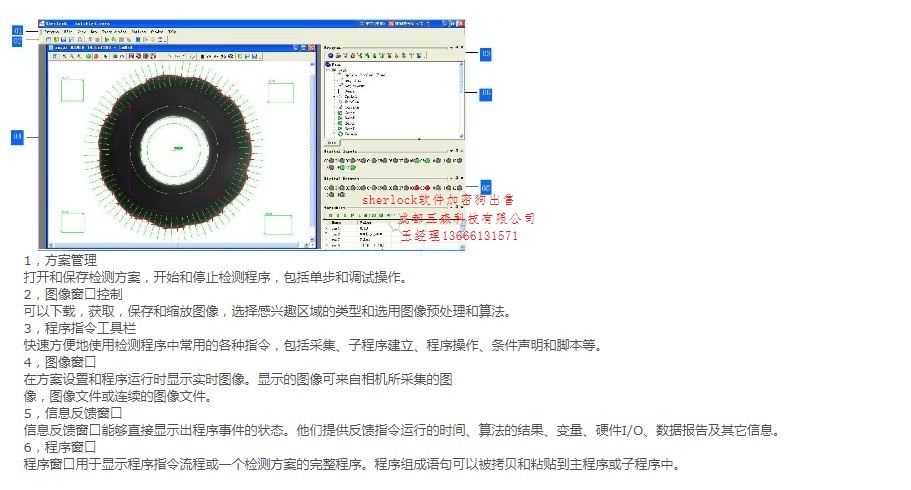 Halcon genuine software dongle usage guide - Programmer Sought