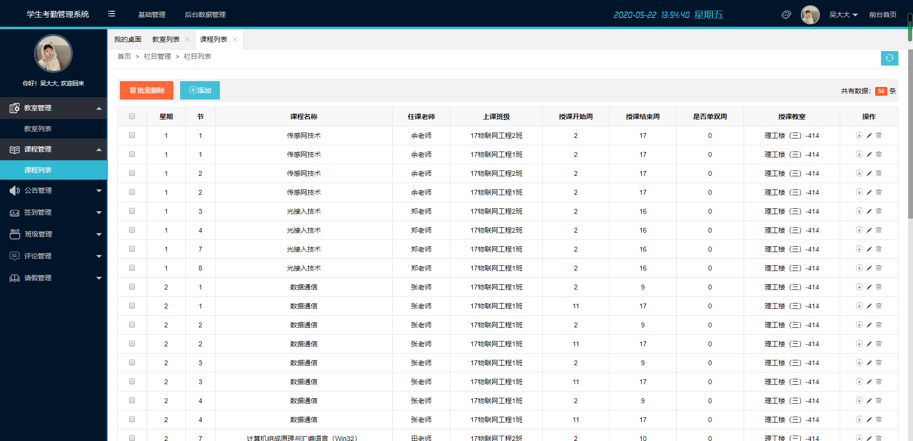 使用Layui框架的简单web界面开发_layuiweb-CSDN博客