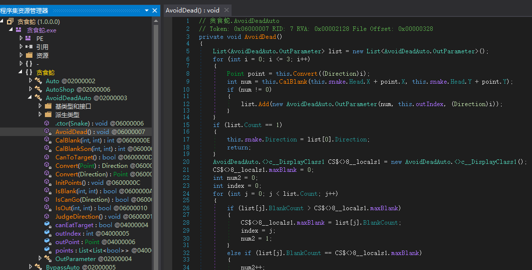 .NET Core 3.0 代码加密工具-Virbox Protector .NET 版_virboxprotector 授权码-CSDN博客