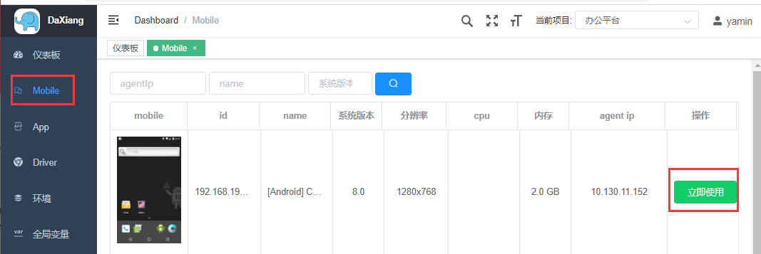 opendx使用详解-CSDN博客