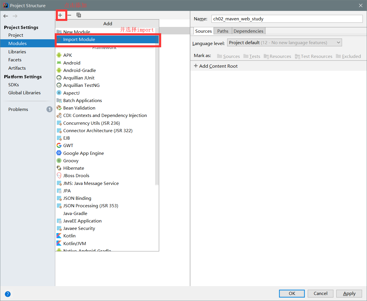 maven_maven2.1.3-CSDN博客