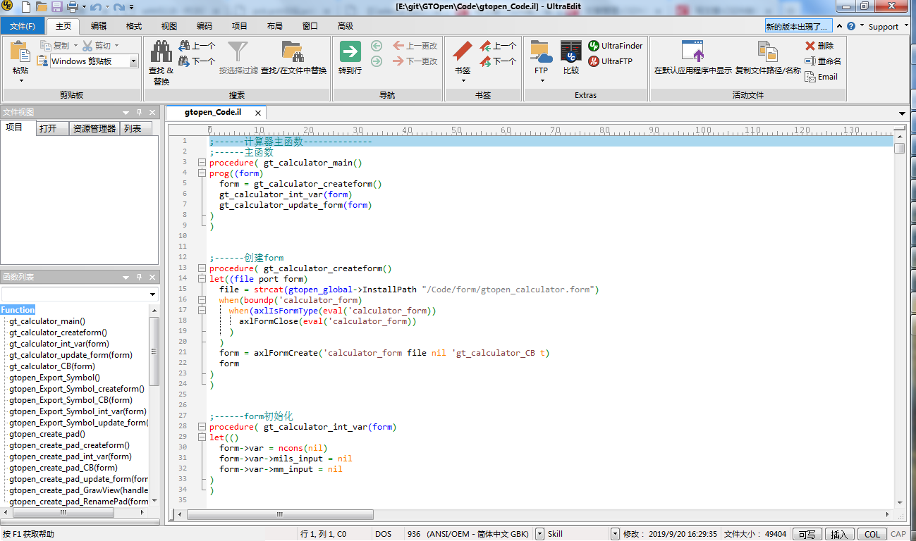 【Cadecne skill自学堂】——第二节：skill开发环境搭建_cadence skill开发工具-CSDN博客
