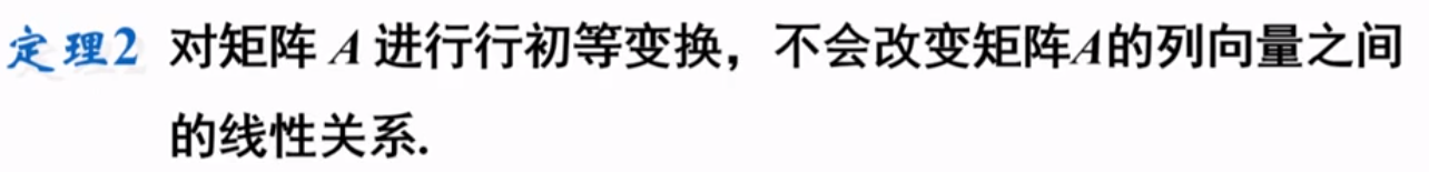 【矩阵论笔记】Hermit标准型_hermite标准型-CSDN博客