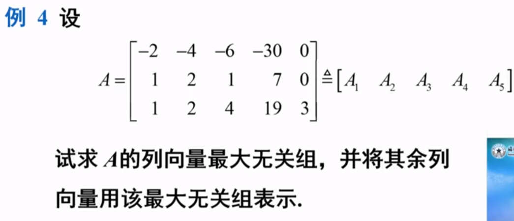 【矩阵论笔记】Hermit标准型_hermite标准型-CSDN博客