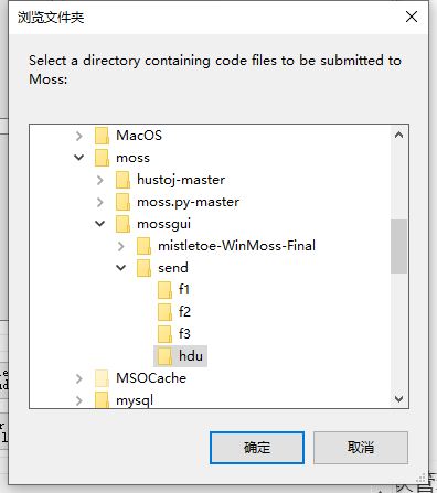 Standford Moss。图形用户页面接口，代码查重_stanford开源的moss-CSDN博客