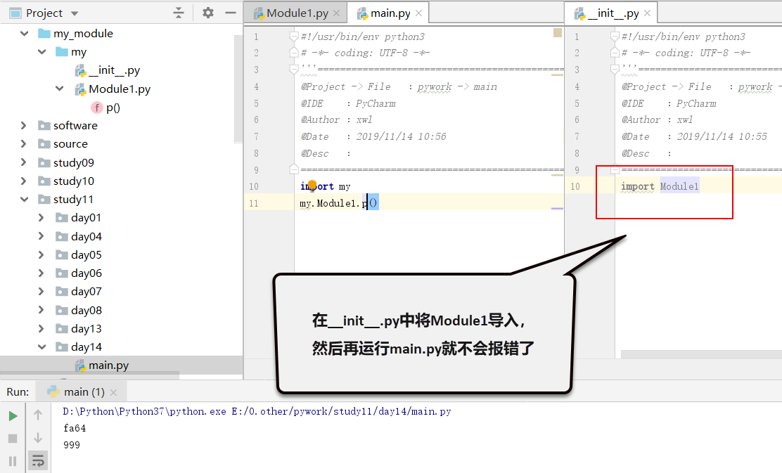 python包中__init__.py_python中的__init__.py可以删除吗-CSDN博客