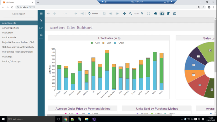 ActiveReport14爬坑指南-Ar14的安装及服务部署_activereports server部署-CSDN博客