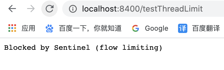 Alibaba Sentinel 二 ：Sentinel流控规则_blocked by sentinel (flow limiting)-CSDN博客