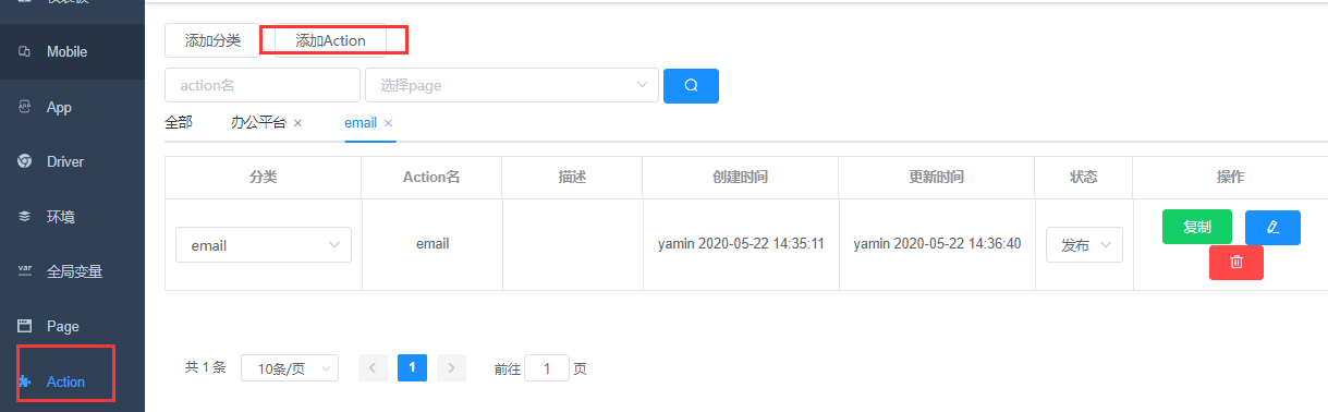 opendx使用详解-CSDN博客