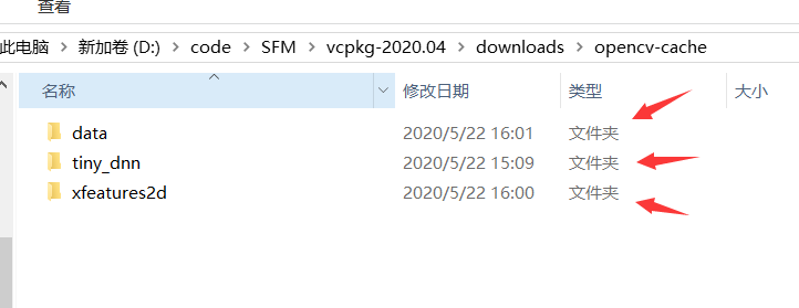 window10系统中,vcpkg使用到opengl(编译MVG)库时提示Error: Building package * failed with: BUILD_FAILED_openmvg ...