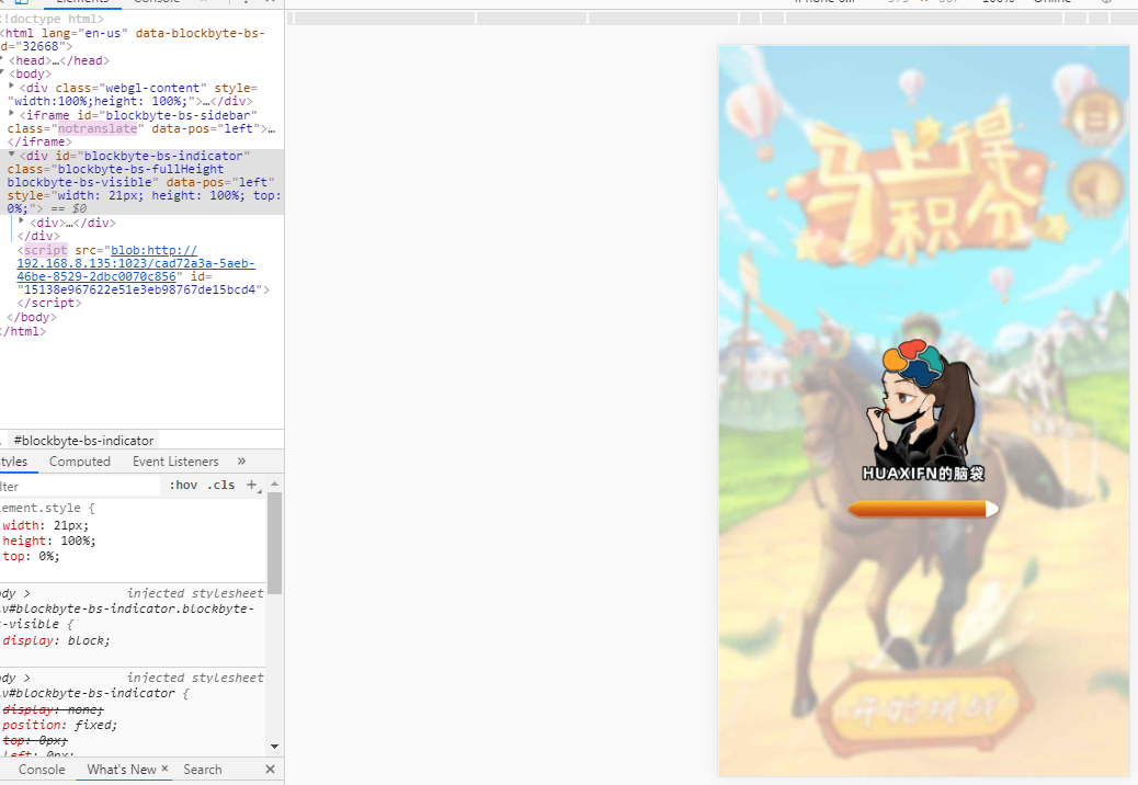 【unity webgl制作手机h5小游戏】——加载页面修改（完结）_unity加载页和应用图标怎么改-CSDN博客
