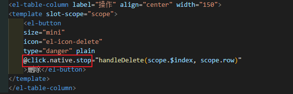Vue Element Ui 表格点击某一行完成选中事件或取消选中事件 Csdn博客
