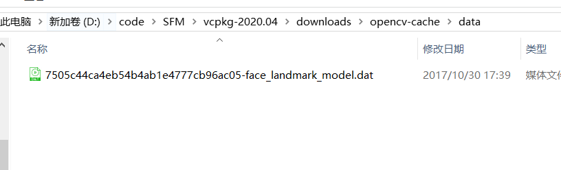 window10系统中,vcpkg使用到opengl(编译MVG)库时提示Error: Building package * failed with: BUILD_FAILED_openmvg ...