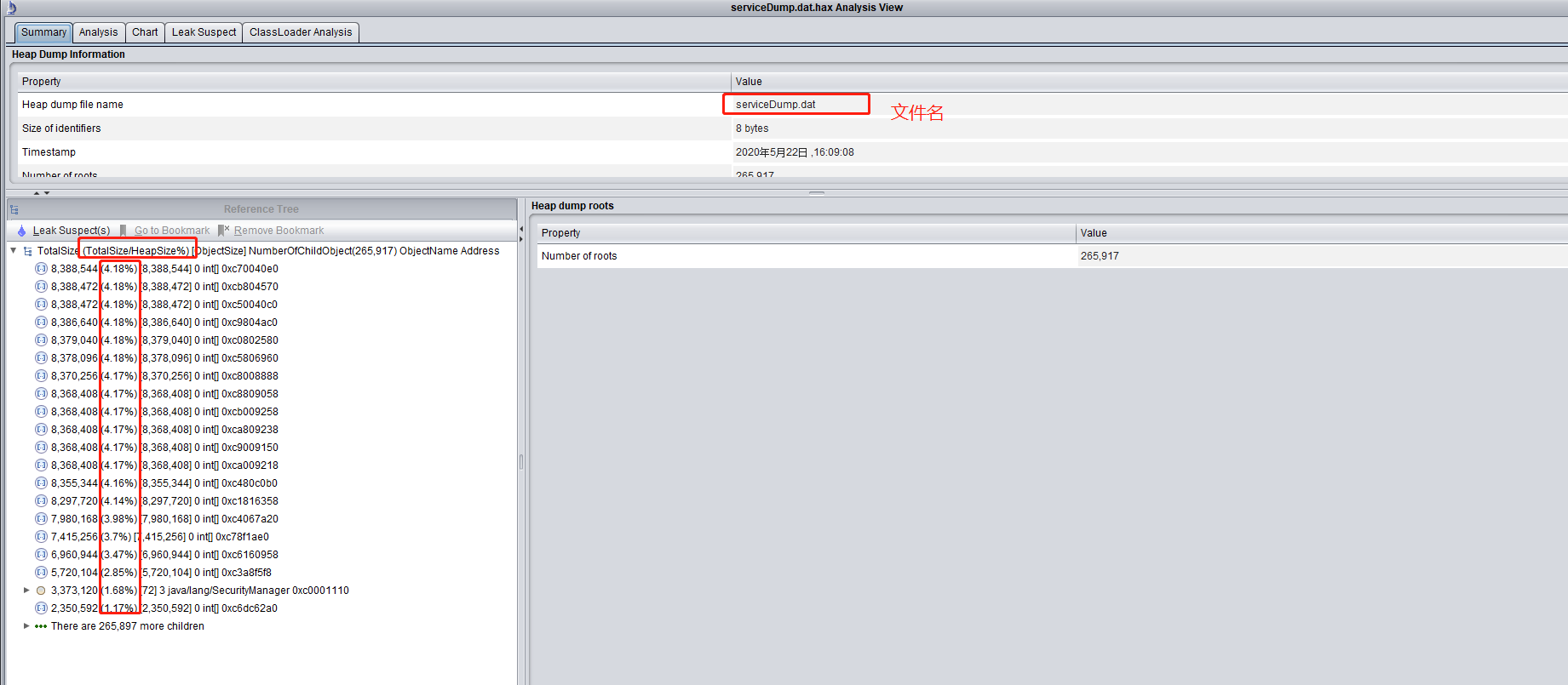 Linux生成dump文件并分析内存占用_servicedump.dat-CSDN博客