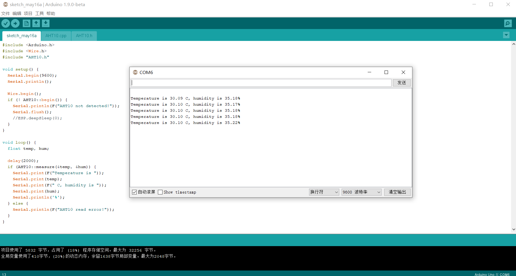 Arduino uno R3结合温湿度模块AHT10的参考代码_aht10 测温湿度程序 arduino-CSDN博客