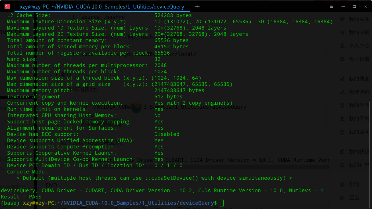 Deepin 20配置NVIDIA驱动和CUDA——完美安装Tensorflow-gpu_deeping20 cuda-CSDN博客