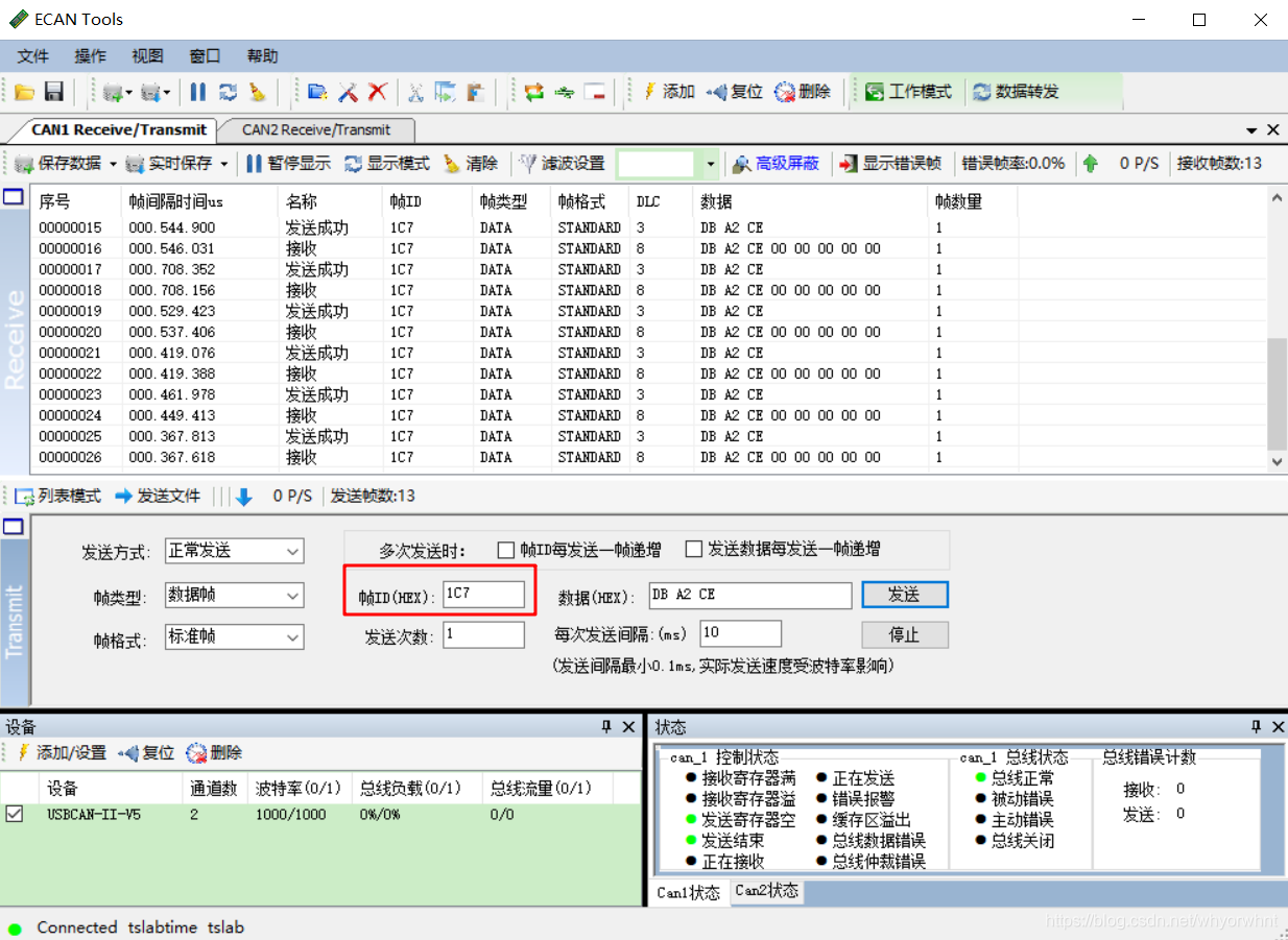 Tms320f280049c 学习笔记23 Can入门tms320f280049c入门 Csdn博客