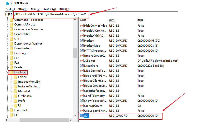 Fiddler走过的那些坑！手机连接fiddler没有网络，https抓不了包。。。_打开fiddler后断网不能抓包-CSDN博客