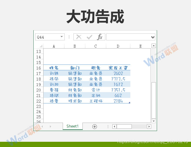 Excel满足其中任何一个条件的筛选两列筛选条件只要满足一列的 Csdn博客