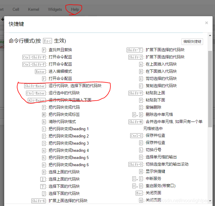 Python3入门机器学习经典算法与应用 第3章 Jupyter Notebook基本用法 学习笔记sjupyter第3章教材fileedit日自动保存widgetslogout 7725