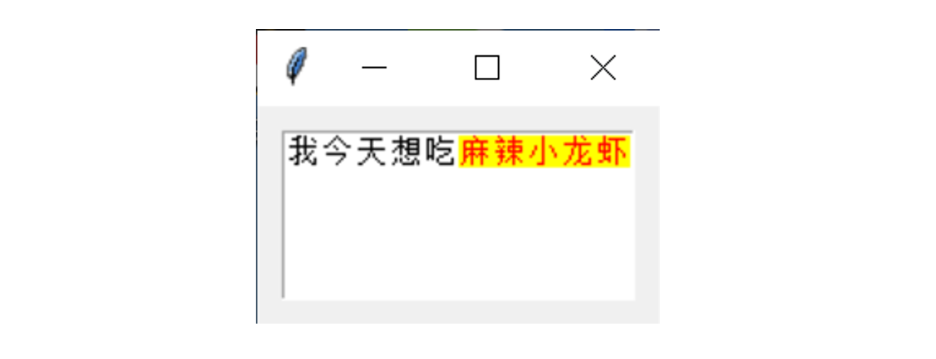 【tkinter组件专栏】text：功能强大的文本框tkinter Text Csdn博客 