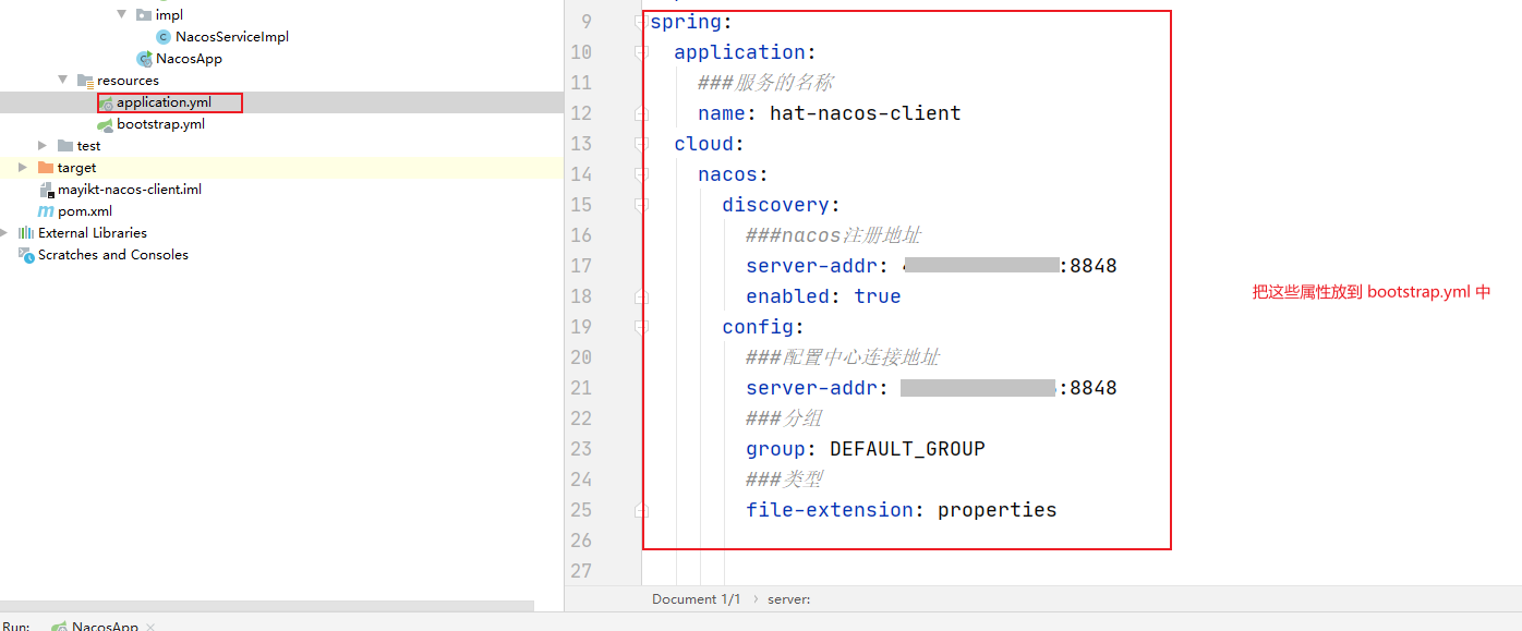 com.alibaba.nacos.api.exception.NacosException: null 问题_com.alibaba.nac:-CSDN博客