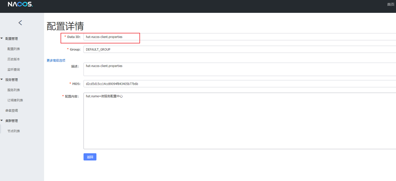 com.alibaba.nacos.api.exception.NacosException: null 问题_com.alibaba.nac:-CSDN博客