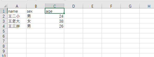读取解析excel文件内容并转成java实体类python解析excel生成java实体类 Csdn博客