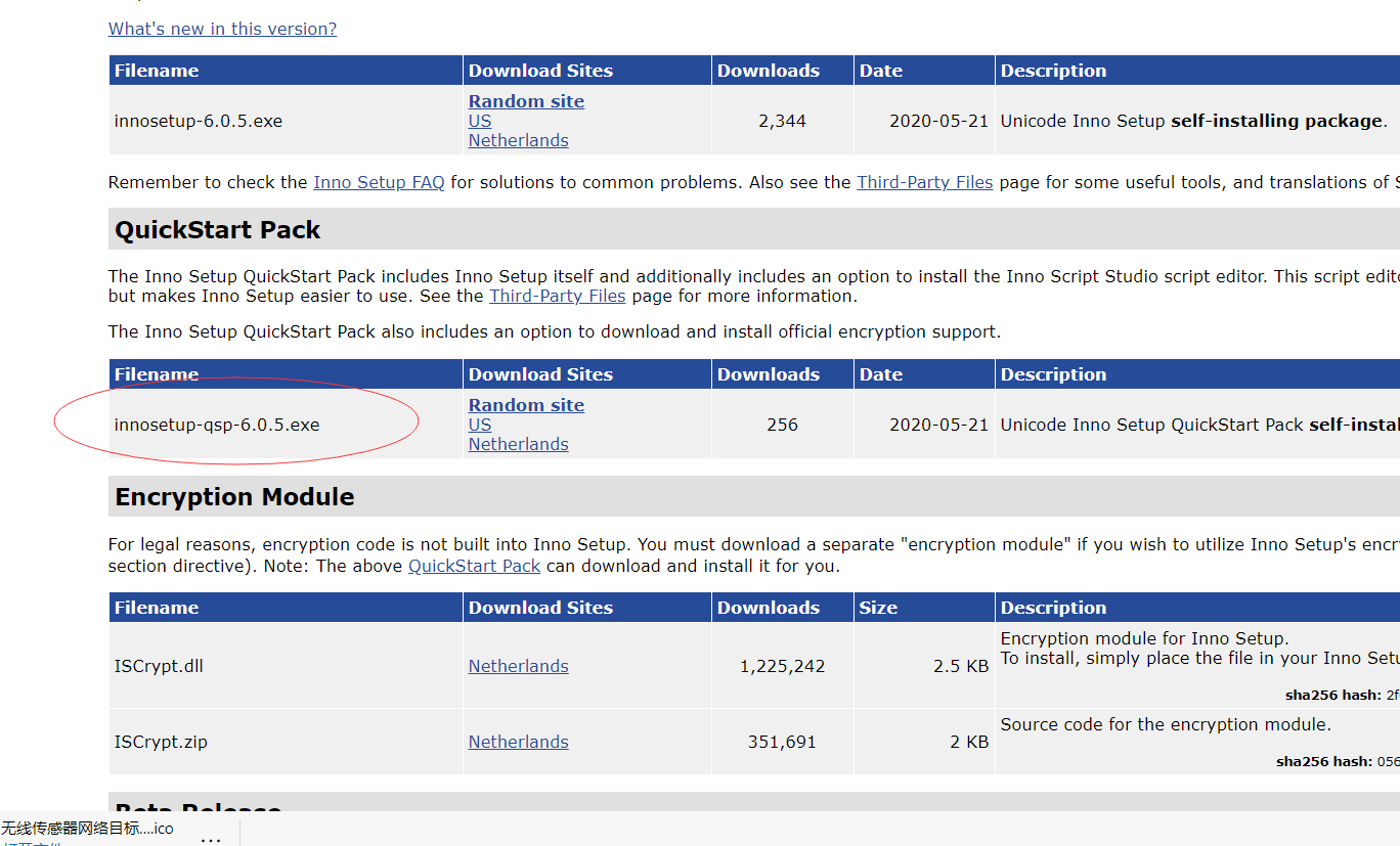 用Inno Setup完成QT打包_qt inno打包美化-CSDN博客