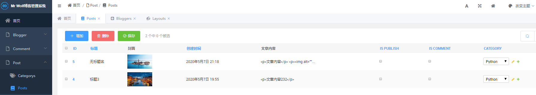 Django简单博客实战（四）--- ImageField实现图片上传_models.imagefield 显示图片-CSDN博客