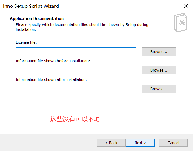 用Inno Setup完成QT打包_qt inno打包美化-CSDN博客