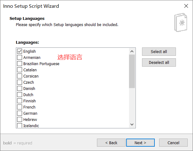 用Inno Setup完成QT打包_qt inno打包美化-CSDN博客