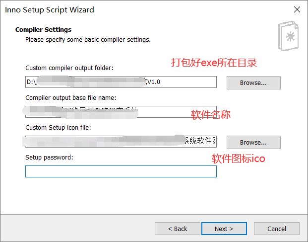 用Inno Setup完成QT打包_qt inno打包美化-CSDN博客