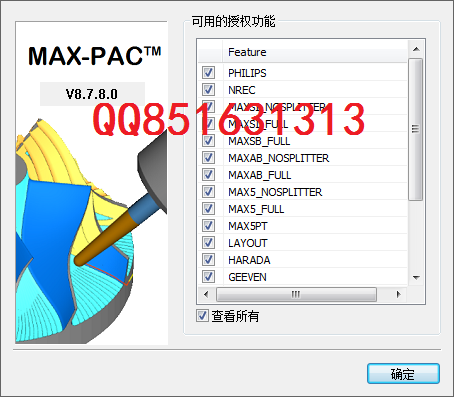 Concepts NREC Max-Pac 8.7.8.0 汉化版 NREC 8.78 后处理 机械叶轮加工软件 MAX PAC 8.7.8 ...