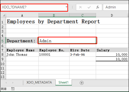 EBS 报表开发：XML Publisher Excel模板_excel template xml publisher report-CSDN博客