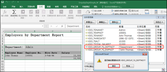 EBS 报表开发：XML Publisher Excel模板_excel template xml publisher report-CSDN博客