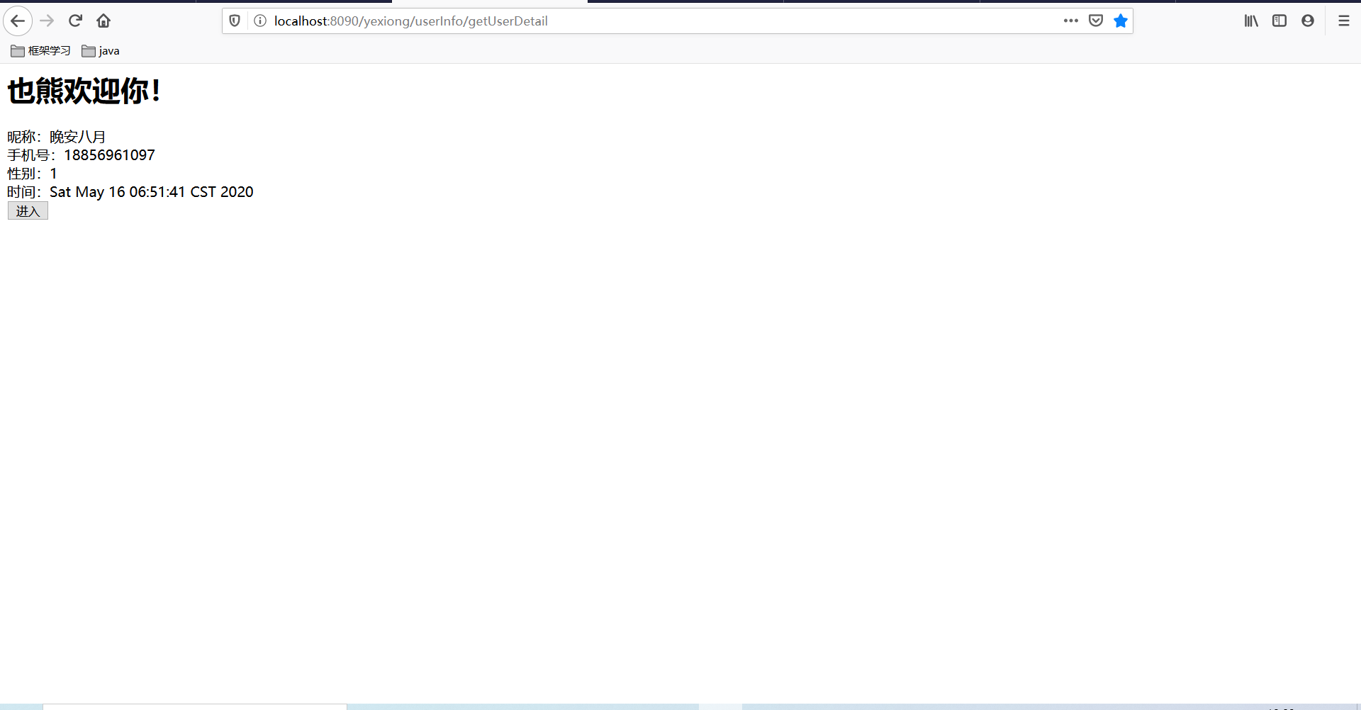 Jsp页面如何引用js文件？ssm中怎么在jsp中使用js Csdn博客 