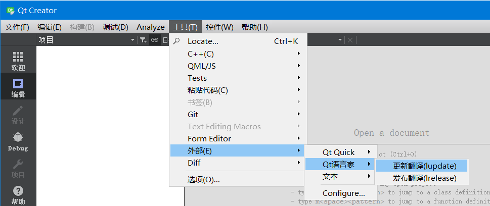 Qt实现中英文切换（国际化）qt中英文切换 Csdn博客 
