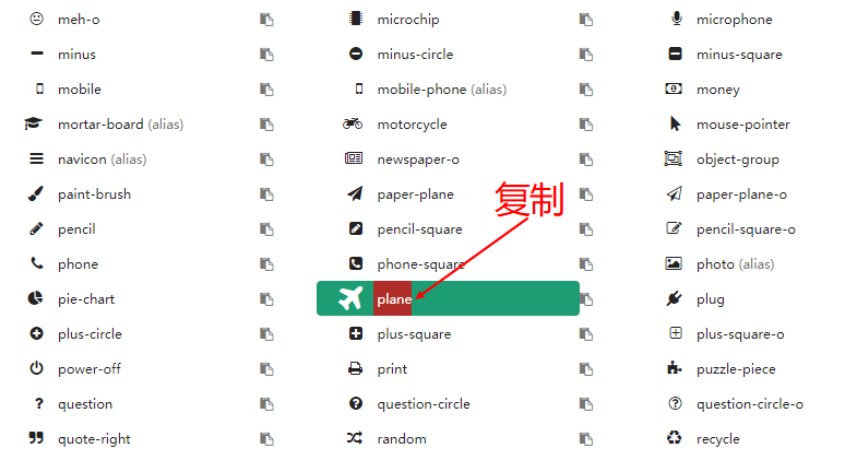 利用stylecloud制作更酷炫的词云图_stylecloud 词云图标-CSDN博客