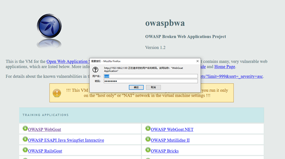 OWASP靶机解题笔记_WebGoat_General篇_owasp webgoat-CSDN博客