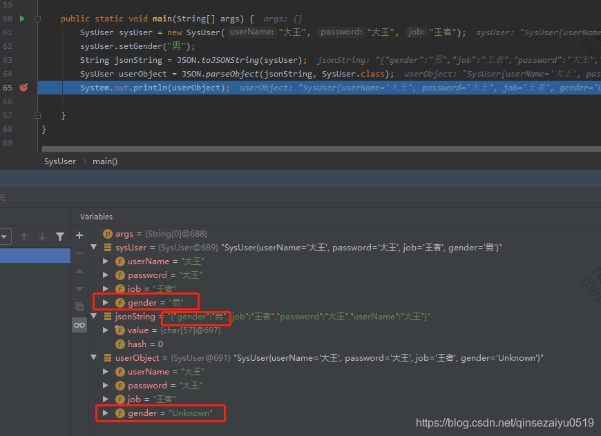 记录一次使用fastjson把json字符串转为对象时属性缺失问题 Jsonutil Fromjson非空数据丢失 Csdn博客