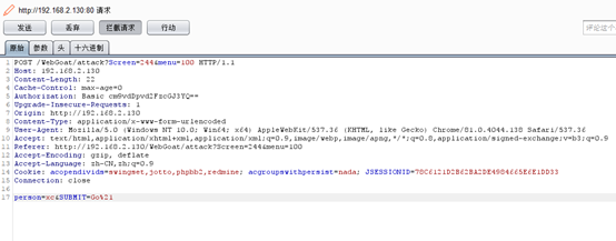 OWASP靶机解题笔记_WebGoat_General篇_owasp webgoat-CSDN博客