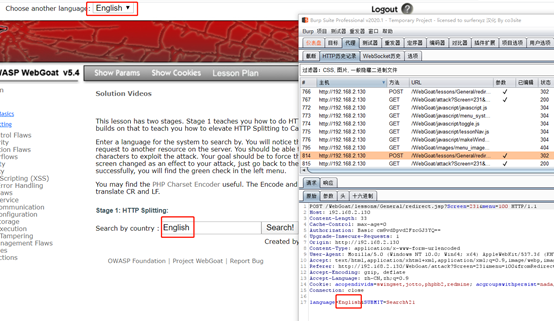 OWASP靶机解题笔记_WebGoat_General篇_owasp webgoat-CSDN博客