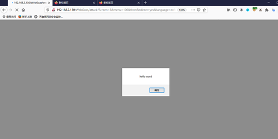 OWASP靶机解题笔记_WebGoat_General篇_owasp webgoat-CSDN博客