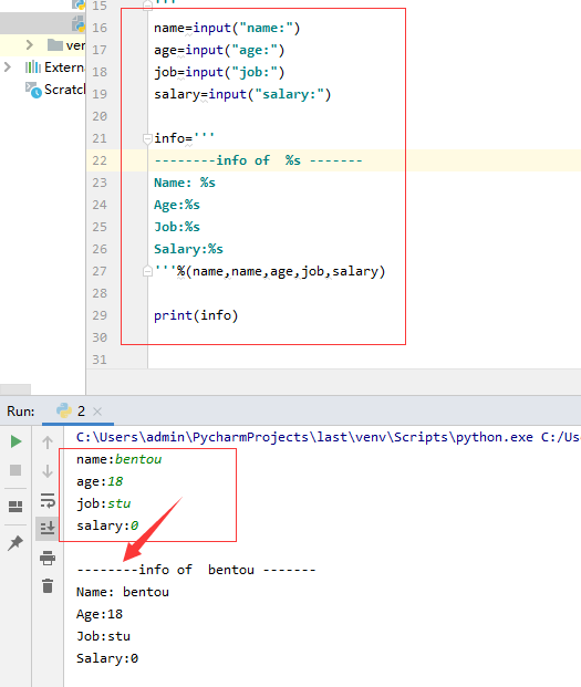 Python3字符串拼接的几种方法python3 字符串拼接 Csdn博客 4898