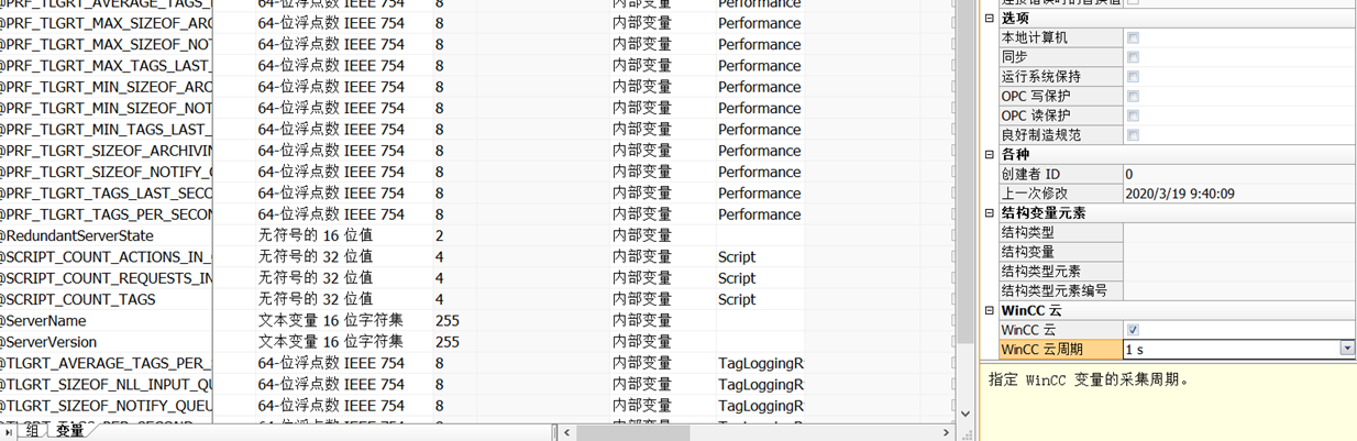 WINCC7.5配置MQTT客户端功能_wincc mqtt-CSDN博客
