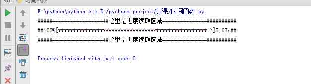 Python 单行刷新输出（进度条显示）python 终端仅展示一条进度条的方法 Csdn博客 