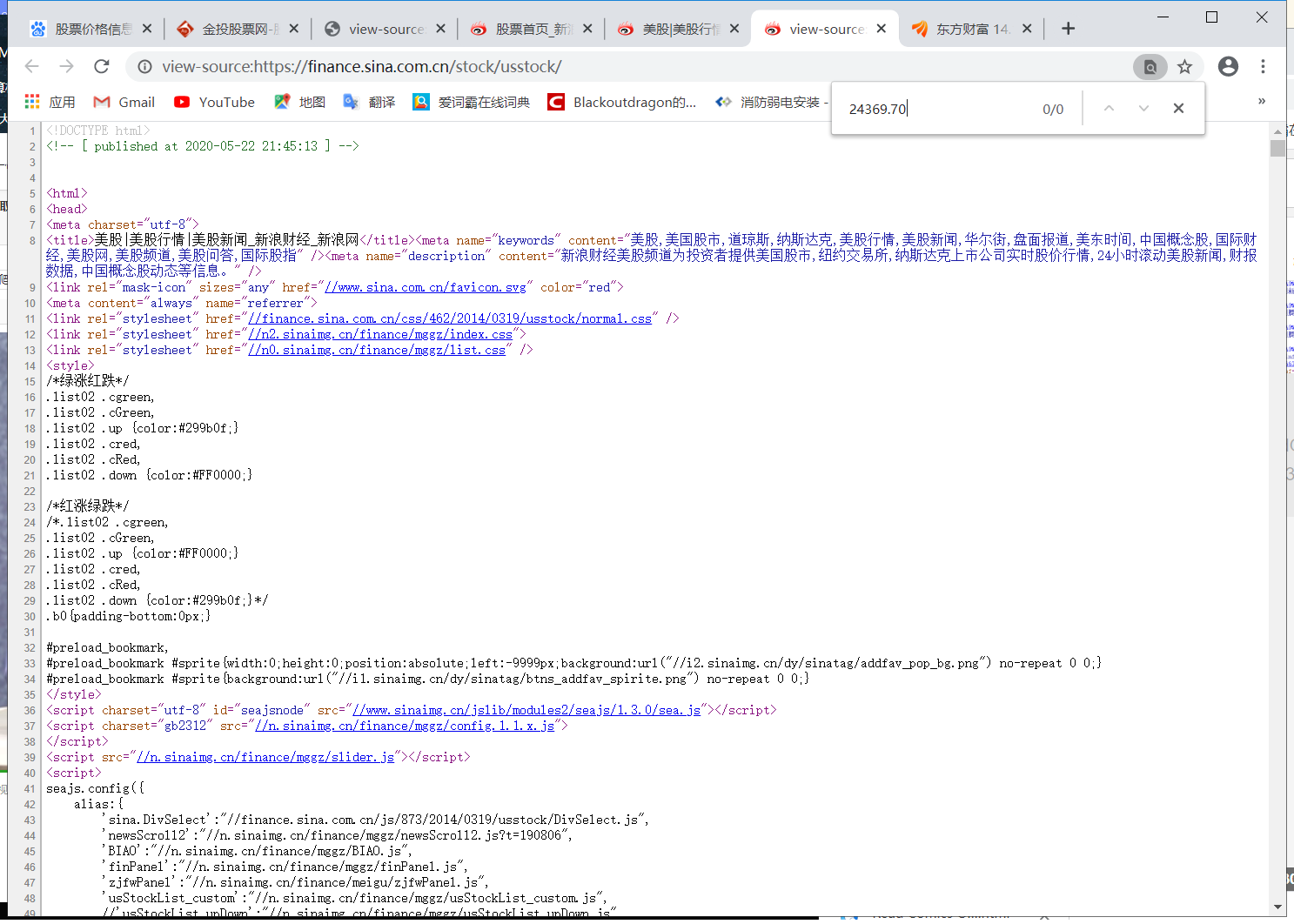 Python爬虫之股票数据定向爬取实时股价爬虫 Csdn博客 