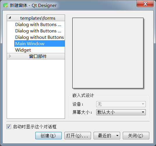 使用CMake+Visual Studio构建Qt程序（一）_visual studio qt cmake-CSDN博客