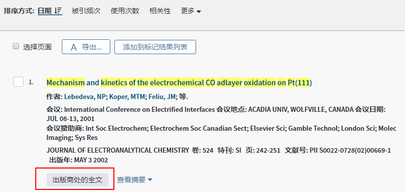 【Endnote文献引用】-快速解决endnote无法识别文献引用信息的笨方法_export citation to ris-CSDN博客